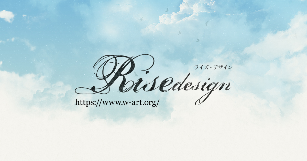 講座 | Rise design